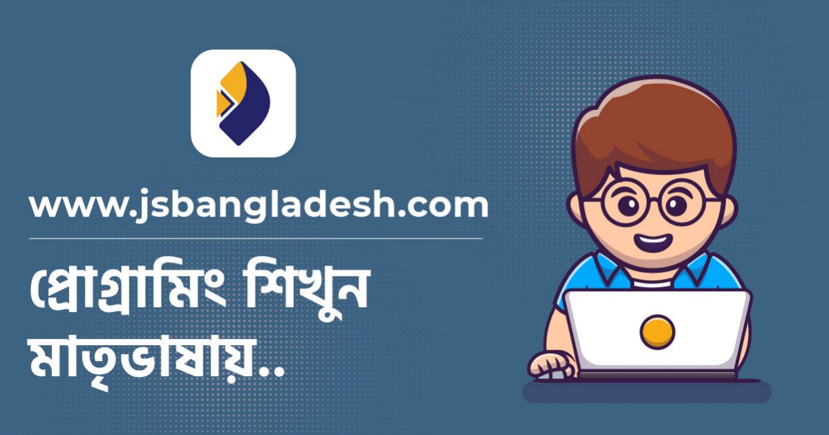 JS Bangladesh | Official Website